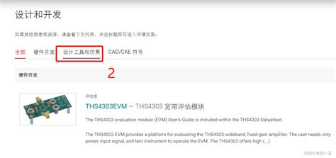 【随手查】tina Titina Ti模型库怎么更新 Csdn博客 【随手查】tina Titina Ti模型库怎么更新 Csdn博客