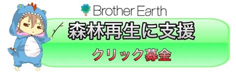 安くて容量が大きいおすすめvps「hyonix」は初心者にも使いやすい機能がすごく良い！！ 人生rpg
