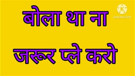 Strong Open Pass Pass Youtube