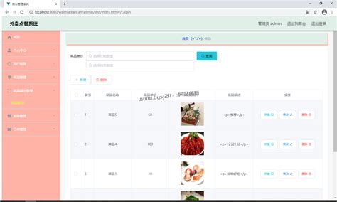 Ssm212基于ssmvue的外卖点餐系统计算机java安卓小程序毕设毕业设计论文下载网站 毕设定制代做网站六月雪计算机毕业设计定制java项目源码下载网站