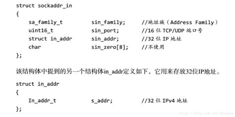 《tcp Ip网络编程》尹圣雨——读书小记tcpip网络编程 尹圣雨pdf下载 Csdn博客
