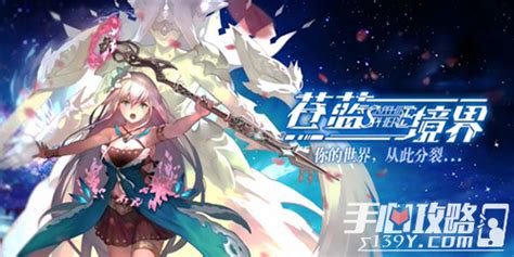 《苍蓝境界》tt玩加深度测评 一场绝美冒险之旅游戏