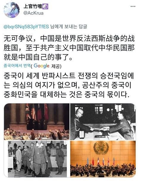 중국씹덕 vs 일본씹덕 유머 움짤 이슈 에펨코리아
