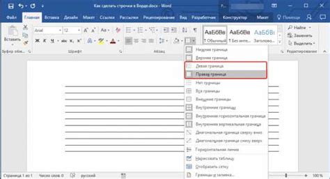 Как сделать строчку под подпись в ворде Подпись под чертой в документе Ms Office Word