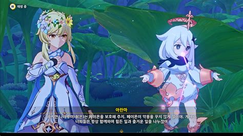 여행자 너무 예쁘다 원신 에펨코리아