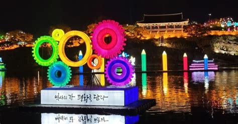 유등축제 놓쳤다고낮에도 빛나는 ‘진주