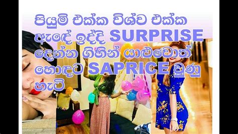 Piumi Hansamali Sex Karakara Idala Ahuna Hatii Youtube