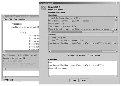 J Edit And Message Popup Download Scientific Diagram