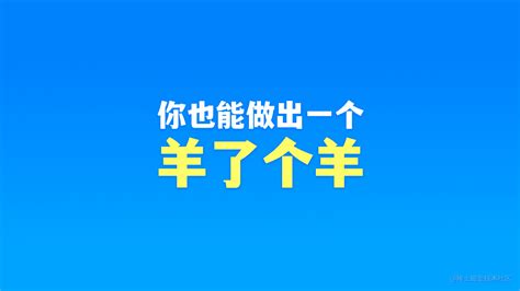 新手也能轻松搞定！sealos Desktop 私有化部署详细步骤 Bytezonex社区