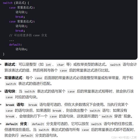 数据结构100个知识点以及注意点汇总笔记 数据结构知识点 csdn博客