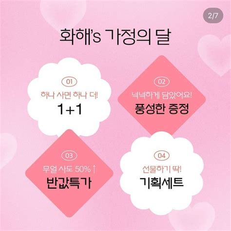 設計에 있는 핀 배너 웹디자인 프로모션