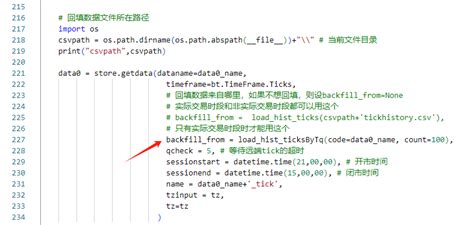 解决backtrader期货实盘历史数据回填最后一公里，使用天勤免费api实时提供历史数据 知乎