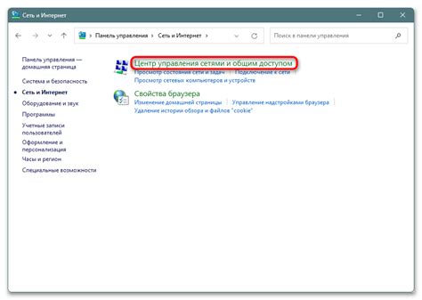 Ошибка 105 Net Err Name Not Resolved как исправить