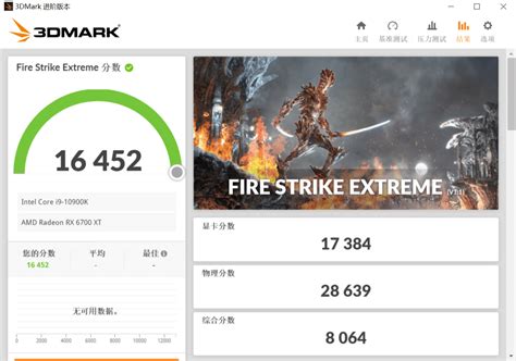 XFX RX XT Gaming And Performance Benchmarks Leaked