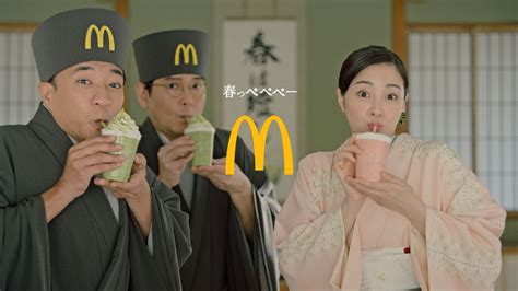 Mcdonalds Sells Japanese Red Bean And Matcha Drinks With A Zany Sakura