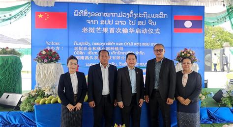 ສູນມາດຕະຖານກະສິກຳສະອາດ Clean Agriculture Standard Center