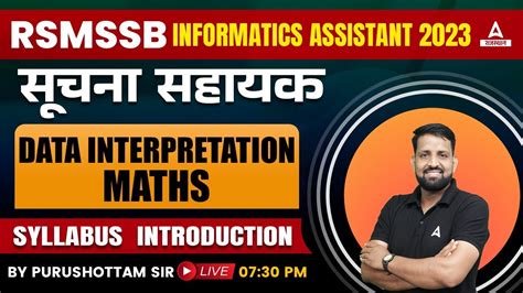 Data Interpretation Informatics Assistant For Suchna Sahayak Maths