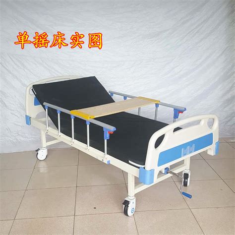 大量供应双摇病床单摇床护理床医用门诊床家用护理床多功能床 阿里巴巴