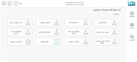 امضای اظهارنامه پلمپ دفاتر قانونی با استفاده از امضامی امضامی