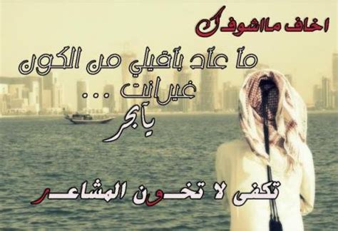 خلاص انتهينا ليه جاي دلوقتي قابلها صدفه بعد أن تركها طويلا قال لها