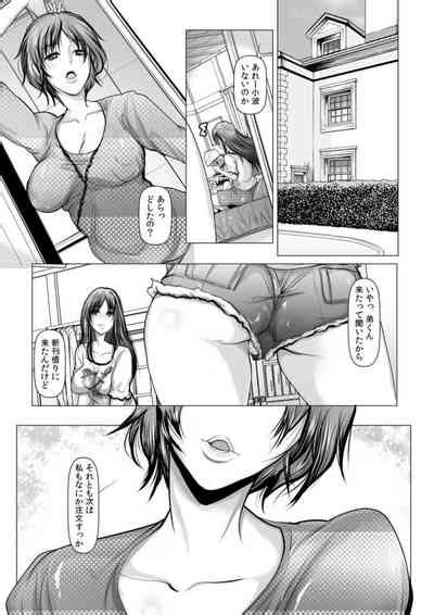 Toshiue Onēsan Hāremu1 Nhentai Hentai Doujinshi And Manga