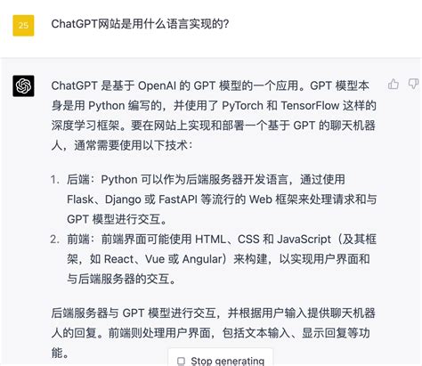 为什么ChatGPT用Python实现 chatgpt是python写的吗 CSDN博客