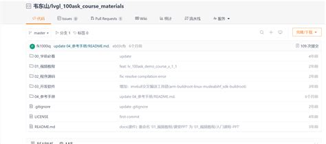 Lvgl学习笔记（初识lvgl与安装pc模拟器）lvgl模拟器 Csdn博客