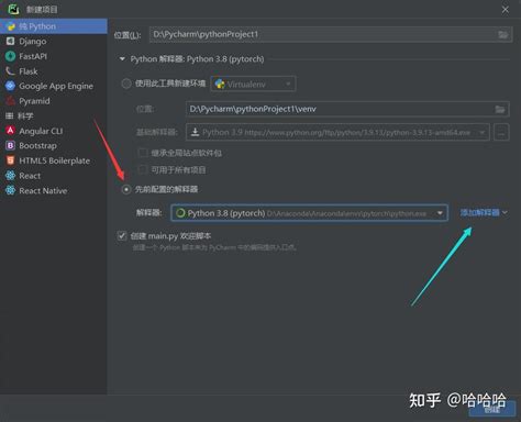 使用anaconda离线安装torch 知乎