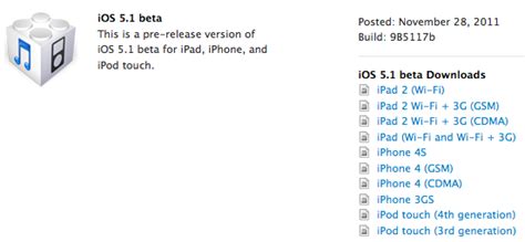 Apple Seeds IOS Beta To Developers