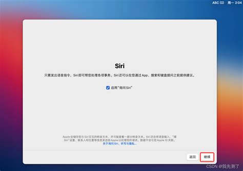Ios自动化测试方案五：保姆级vmware虚拟机安装macosvmware能装的ios Csdn博客