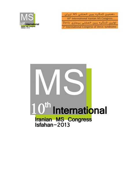 Pdf Reliability And Convergent Validity Of Multiple Sclerosis Self Efficacy Scale Msss