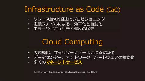 microservice and agile development ppt