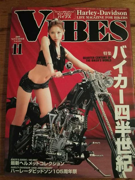 【目立った傷や汚れなし】vibes バイブズ 2008年 11月 Vol 181 小川あさ美の落札情報詳細 Yahoo オークション落札