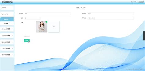 【附源码】计算机毕业设计敬老院管理系统（javaspringbootmysqlmybatis论文 Csdn博客