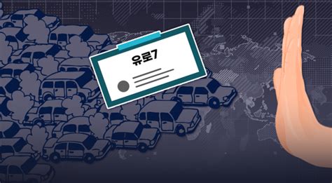 에너지식백과 Gs칼텍스 미디어허브