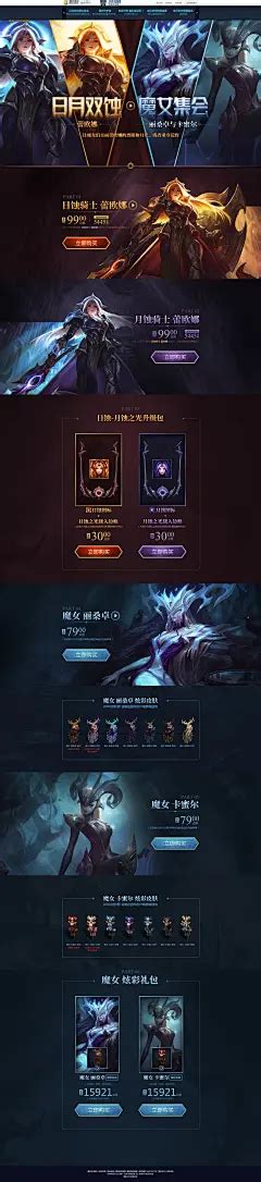 游戏网页图片大全 游戏网页高清好看的图片 花瓣、采蘑菇的管道工的画板