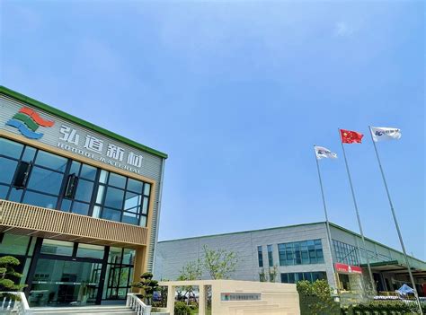 弘道新材 光伏组件封装专家 背板 胶膜 氟膜 光伏前板 轻质组件封装材料 轻质后板 弘道新材