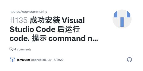 成功安装 Visual Studio Code 后运行 code 提示 command not found Issue neolee wop community GitHub