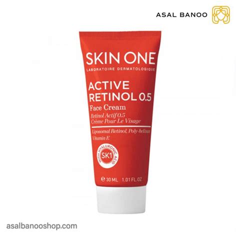 کرم ضد چروک صورت حاوی رتینول سی بی پاریس اصل عسل بانو
