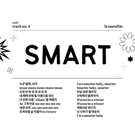 Lsfm Smart