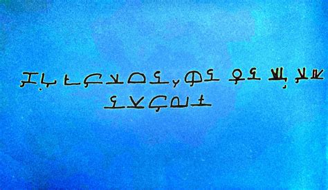 A Cool Impure Abugida I Made For Writing English R Neography