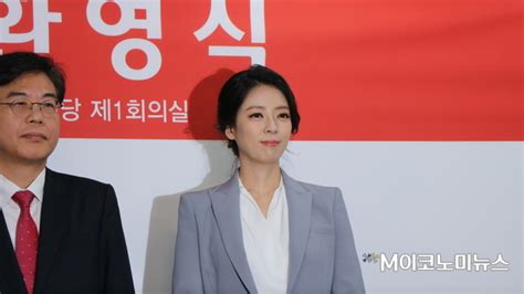 [m포토] 배현진 전 Mbc 아나운서 자유한국당 입당