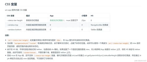优雅解决uniapp微信小程序右上角胶囊菜单覆盖问题前言 大家好，今天聊一下在做uniapp多端适配项目，需要用到自定义 掘金