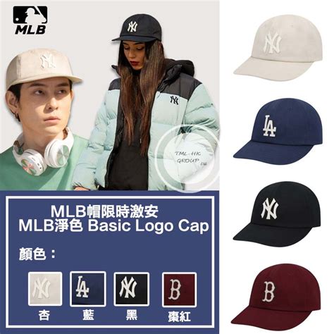 Mlb Mlb Basic Logo Cap Cp