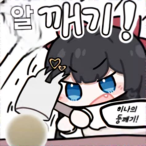 입벌려 치지직 에펨코리아