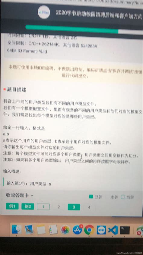 2020后端开发笔试题 刘泽豪真讨厌的博客 csdn博客 后端开发笔试题