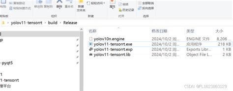 C 使用c部署yolov11目标检测的tensorrt模型支持图片视频推理windows测试通过yolov11 Tensorrt Csdn博客