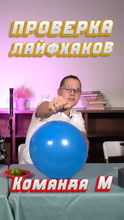 Можно ли лопнуть шарик соком лимона Youtube