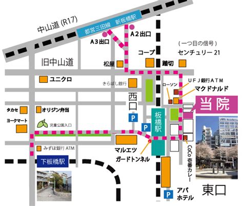 治療院概要 眼精疲労治療 難聴めまい肩こりは東京都北区板橋駅前オアシス鍼治療院