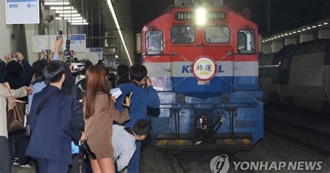 구형 새마을호 이젠 안녕